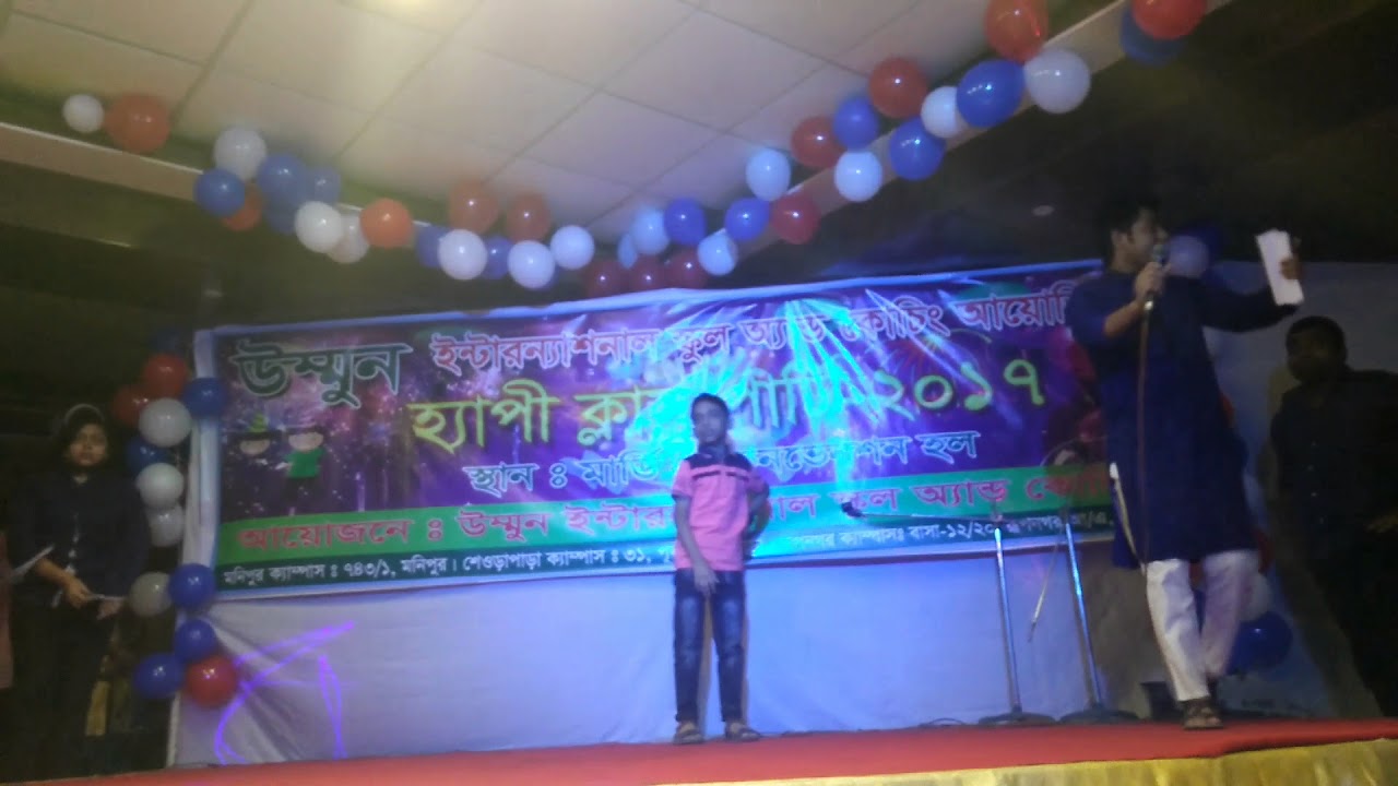 UMMUN Class party song - YouTube