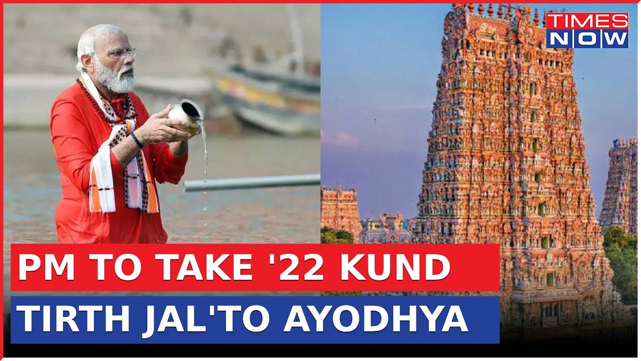 PM Modi In Rameswaram: PM Takes A Bath In 22 Kund, To Bring Sacred ...