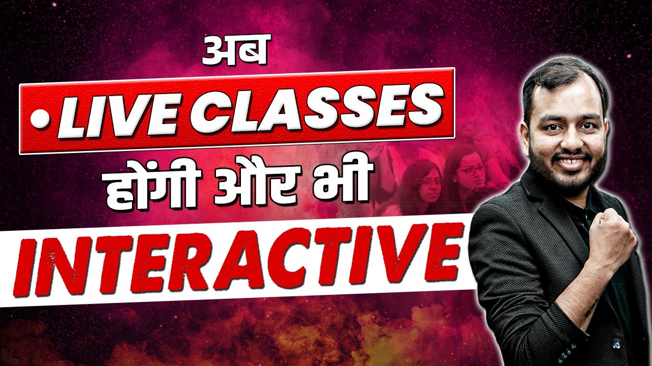 अब LIVE CLASSES होंगी और भी INTERACTIVE - LIVE INTERACTION के साथ !! 🔥⚡ ...