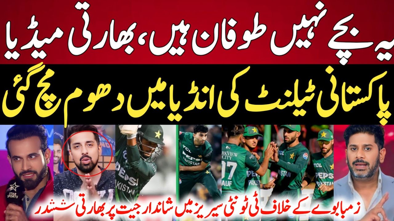 Indian Media Shocked To See How Newlook Pak Team Destroy Strong Zim ...