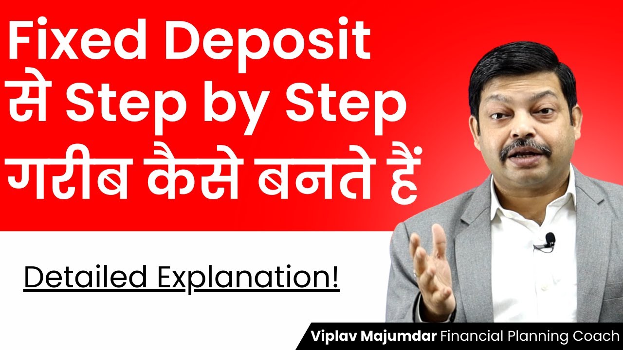 Fixed Deposit से Step by Step गरीब कैसे बनते हैं | Investing In FD | FD ...