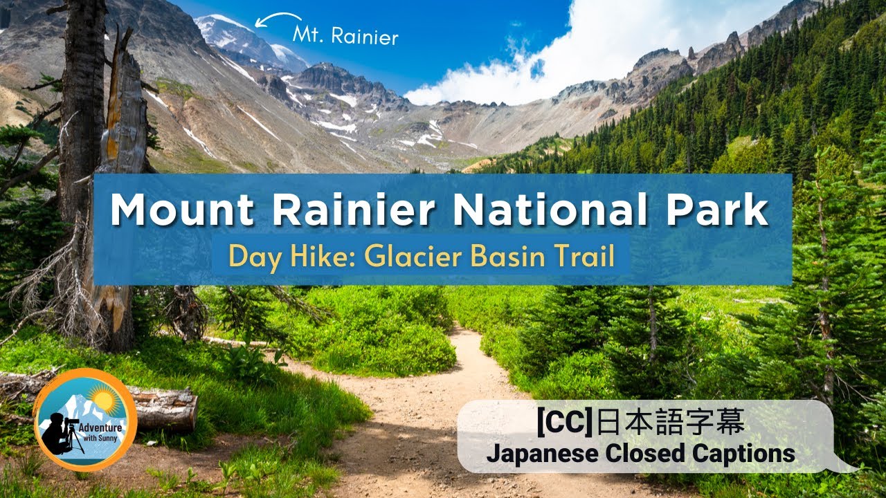Mount Rainier National Park | Day Hike: Glacier Basin Trail ...