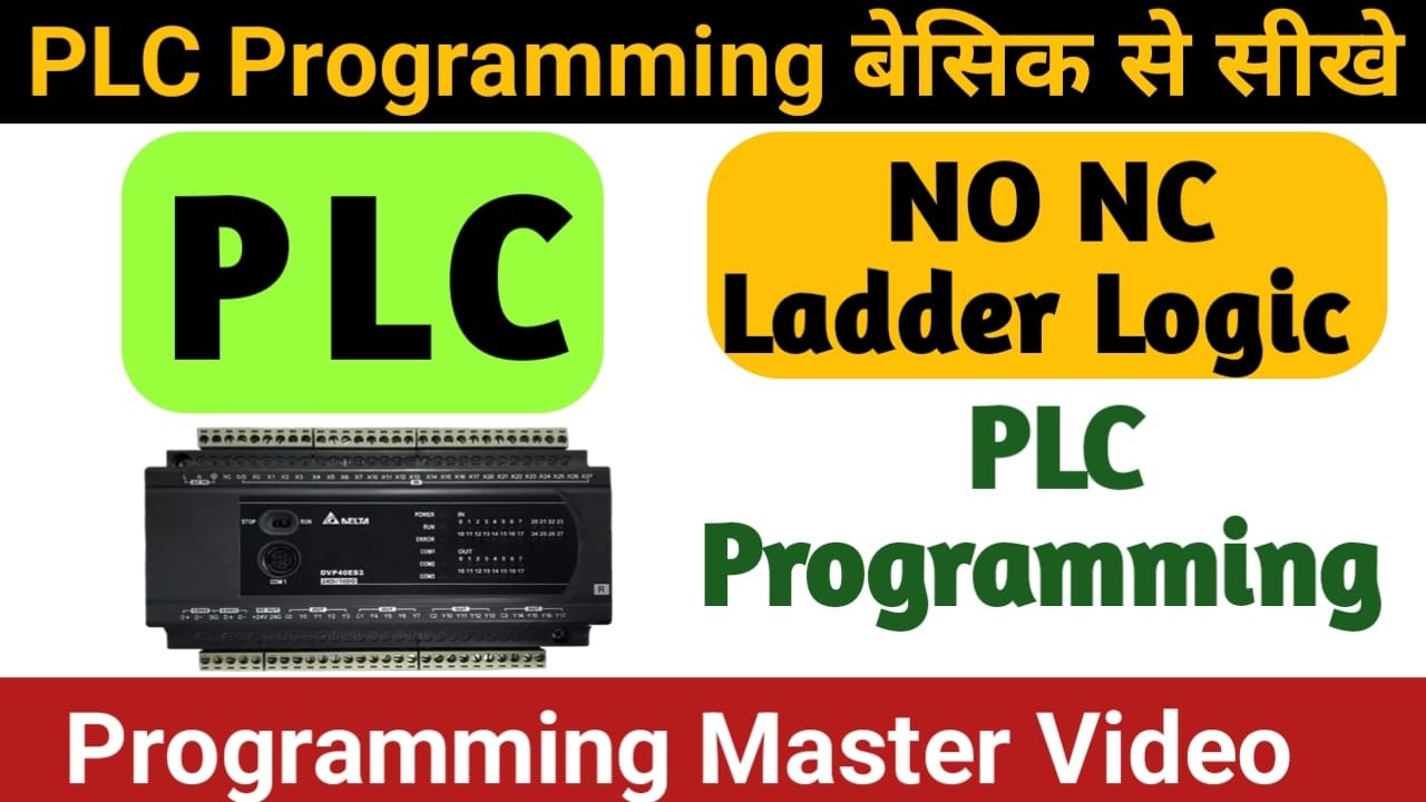 PLC Programming Tutorial- Ladder Logic NO/NC #plc - YouTube