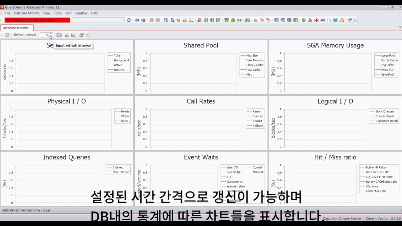 DB모니터링&DB관리 - YouTube