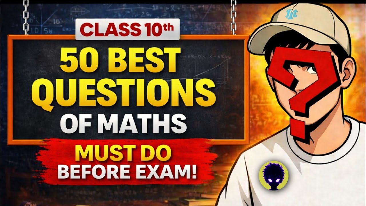 FREE 50 Best Sure Shot Question in Boards 🔥| Maths Most Expected ...
