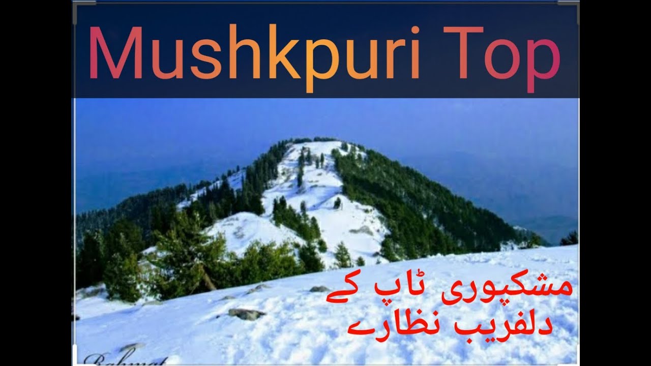 Mushkpuri Top | Beauty Of Pakistan 2020 - YouTube