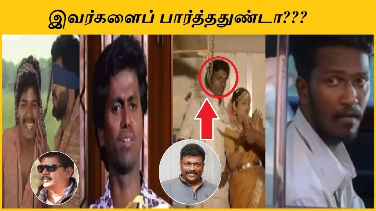Famous directors first appearance in tamil - YouTube