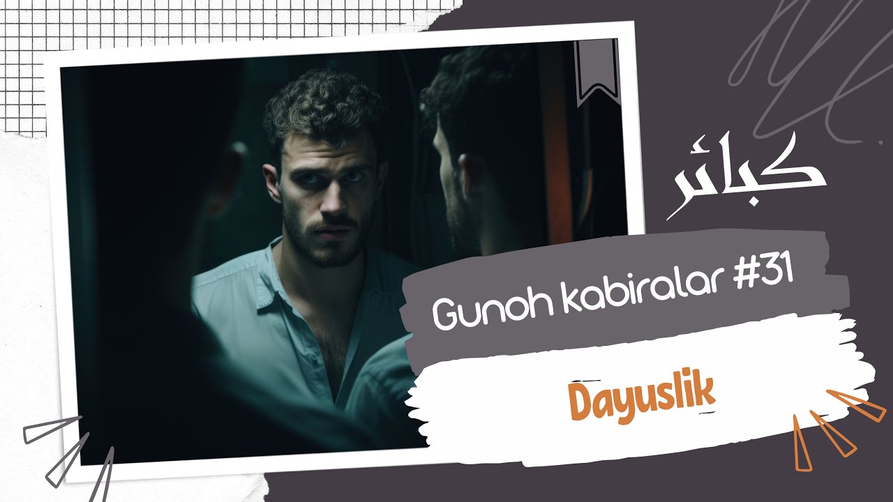 Gunoh kabiralar #31 | Dayuslik | Shayx Abdulloh Buxoriy - YouTube