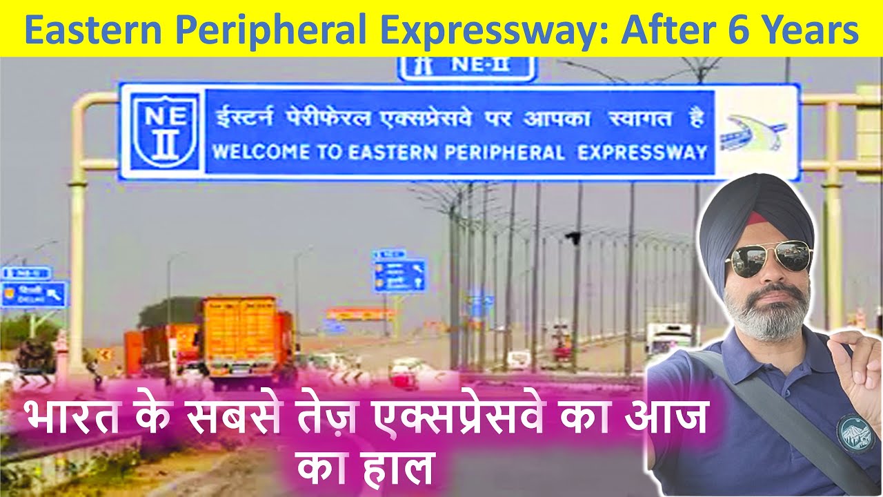 Eastern Peripheral Express way: Condition After 6 Years/ भारत के सबसे ...