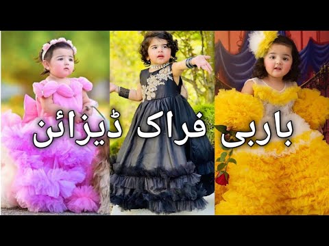 Barbie Frock designs for girls 2023 - YouTube