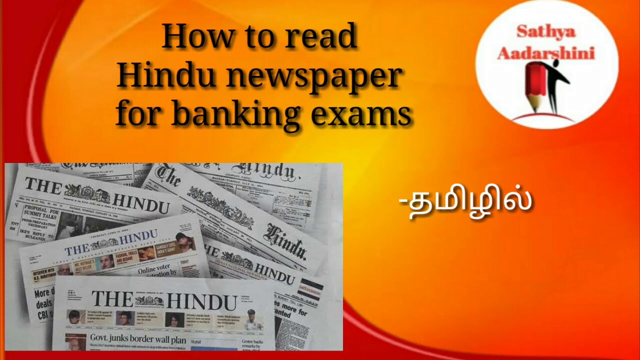 How To Read HINDU Newspaper For Bank Exams YouTube how-to-read-hindu-newspaper-for-bank-exams-youtube