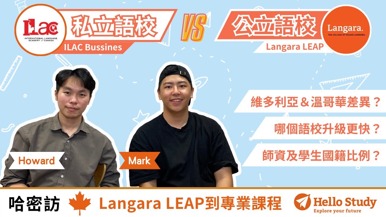 Langara LEAP VS Part1 YouTube langara-leap-vs-part1-youtube