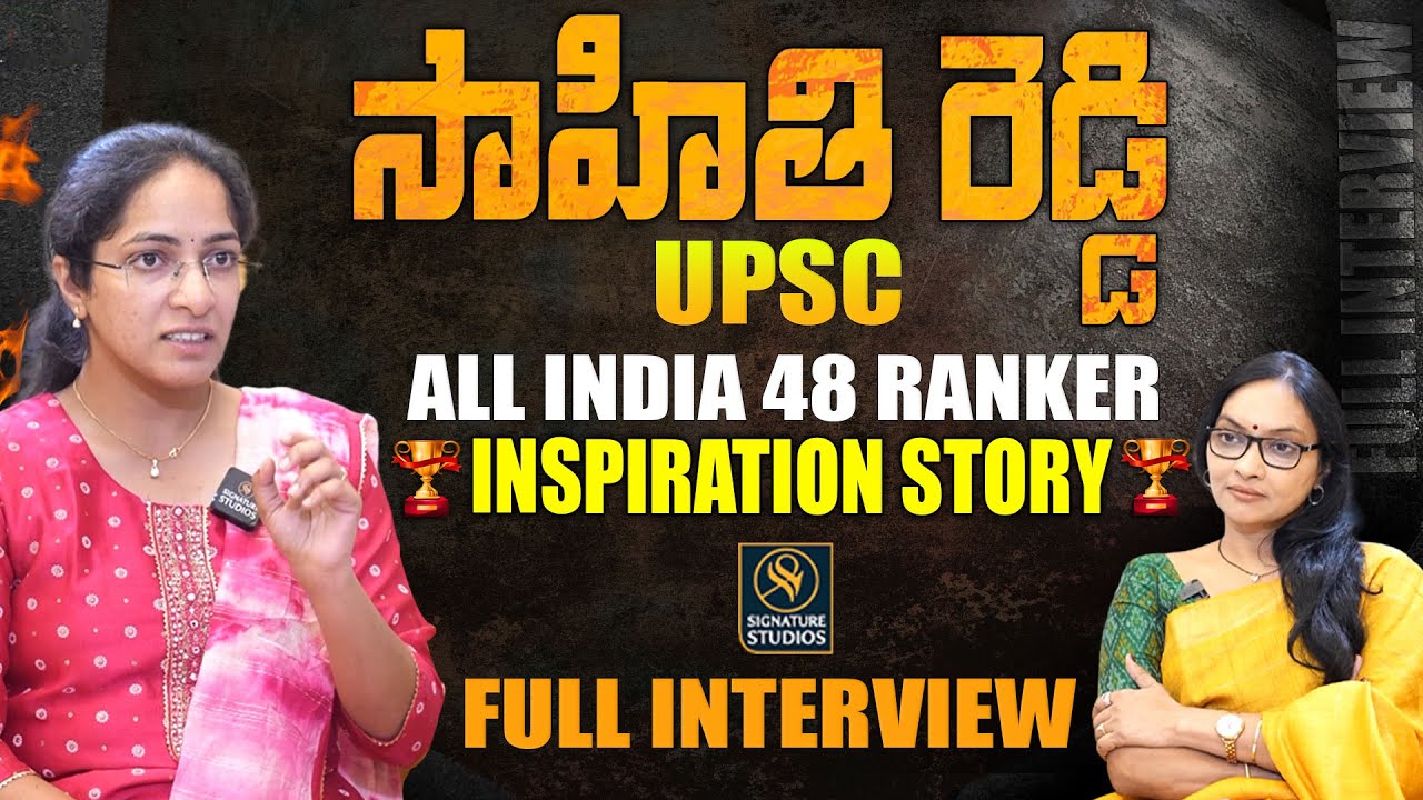Sahithi Reddy | AIR 48 | INDIAN FOREST SERVICES | Full Interview ...