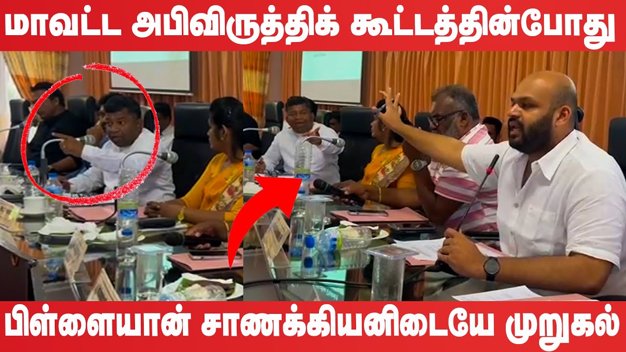 வீர வசனங்களை பேசாமல் தீர்வுகளை வழங்குங்கள் : Pillayan - Shanakiyan ...