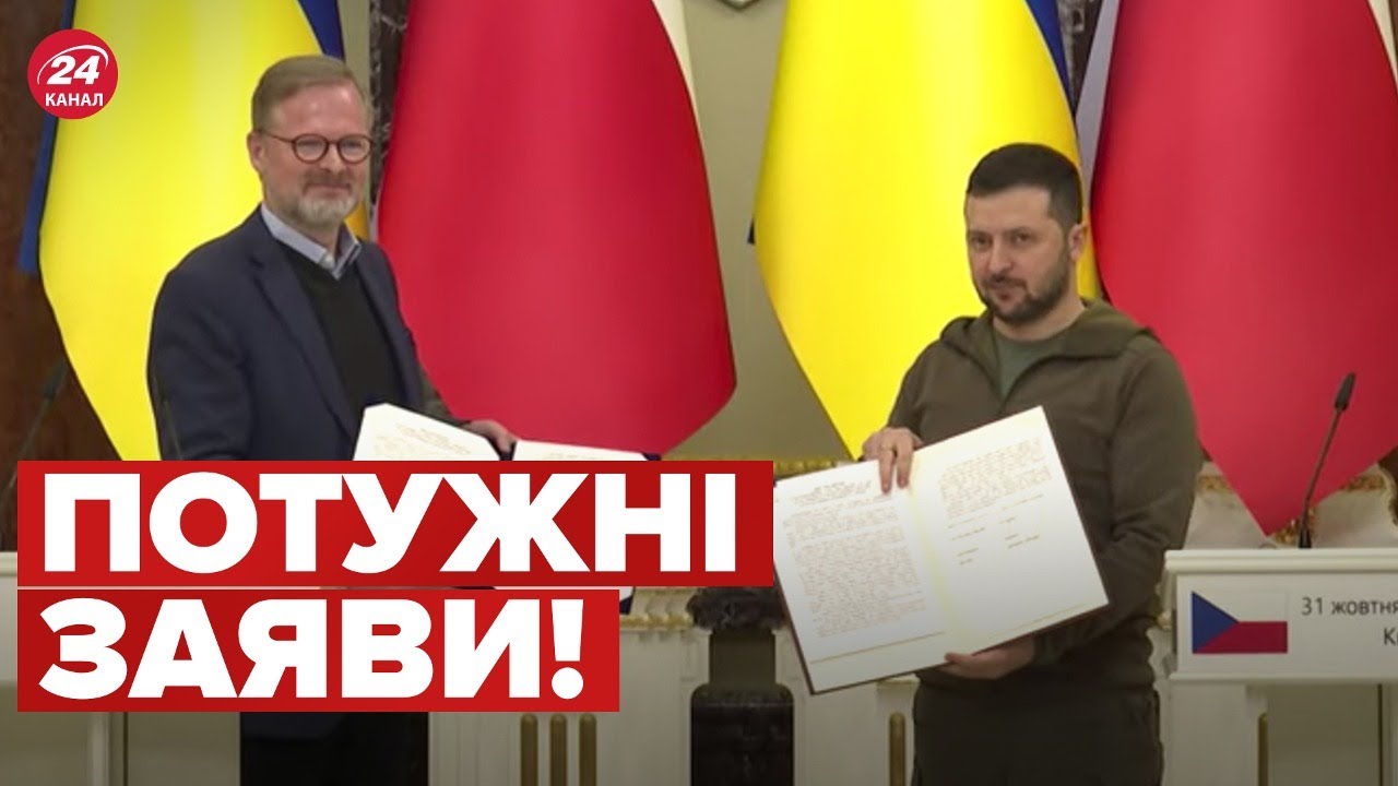 🔴 Зеленський і Фіала підписали спільну декларацію щодо членства України