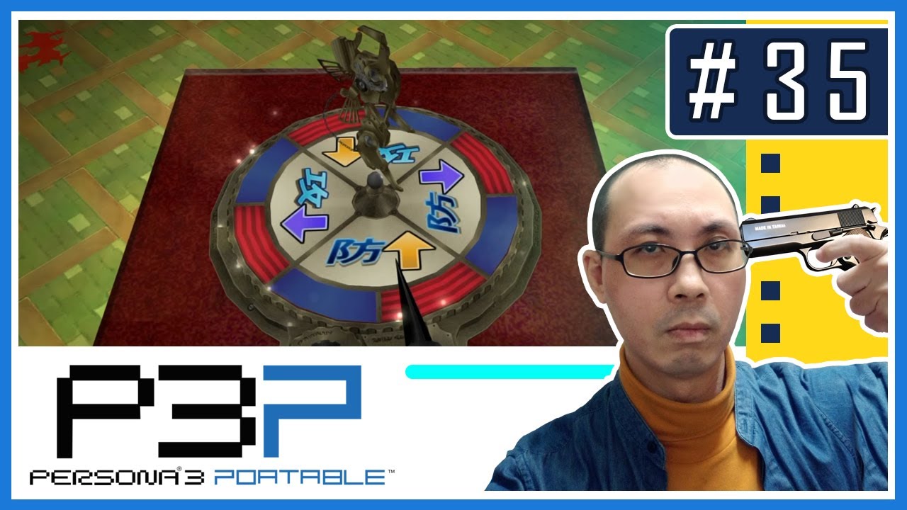 Persona 3 Portable #35 - YouTube