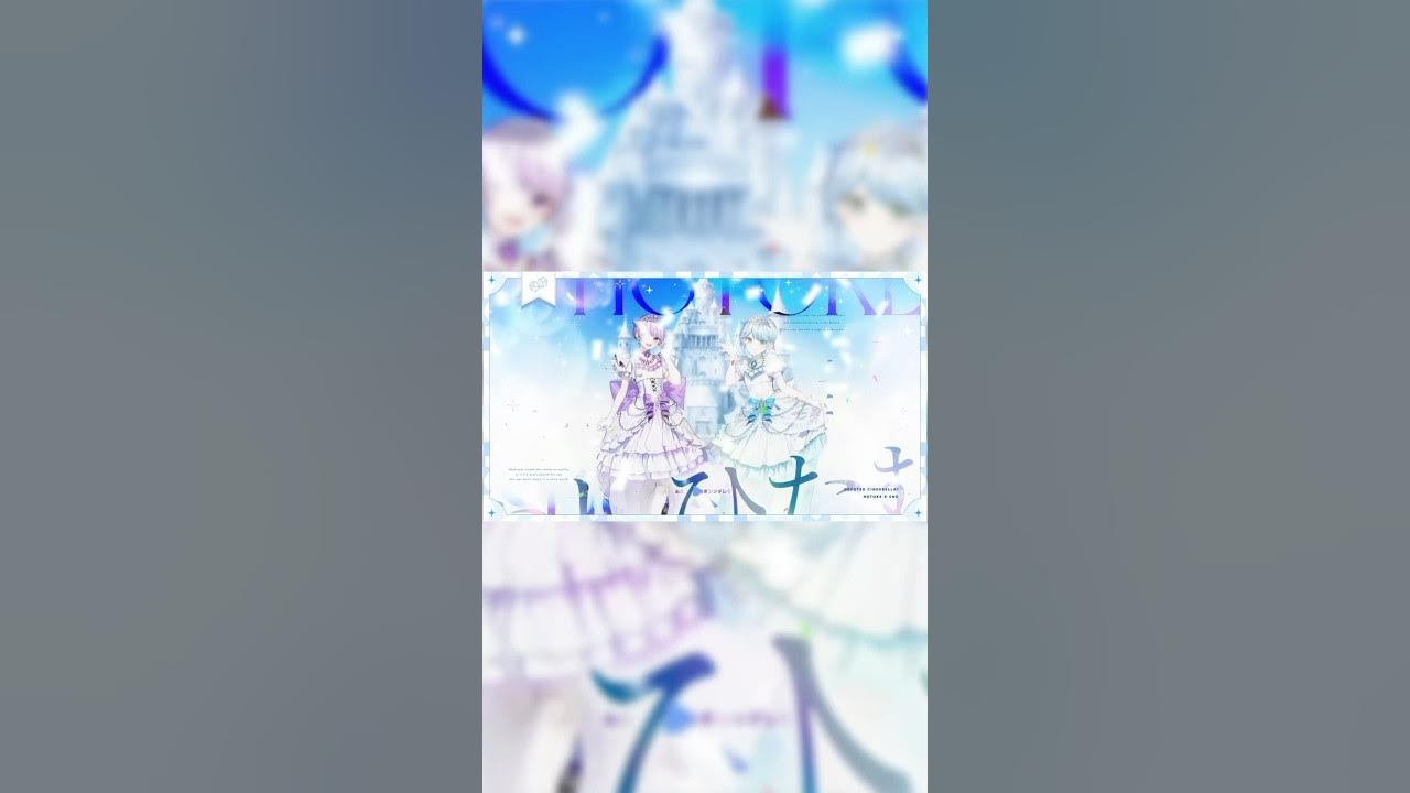 【MV】ひたむきシンデレラ！ / -hotoke- × 初兎【歌ってみた】 - YouTube