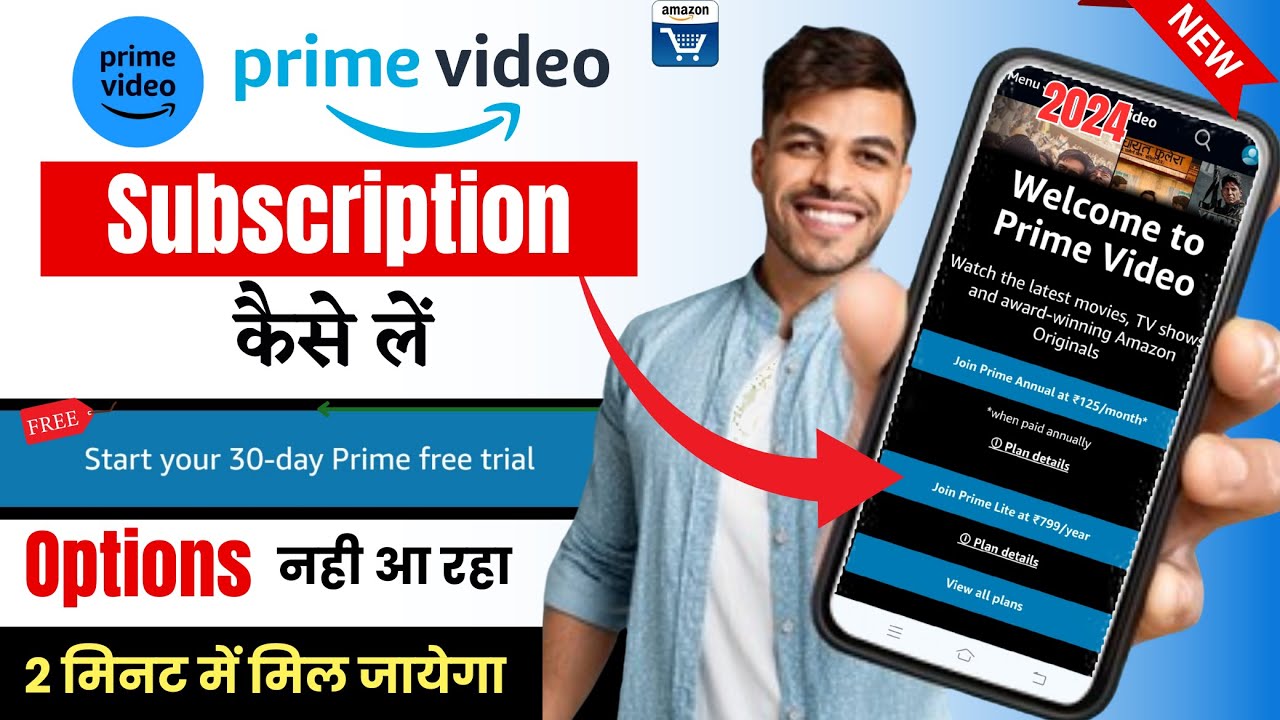 amazon prime video subscription kaise le | prime video subscription ...