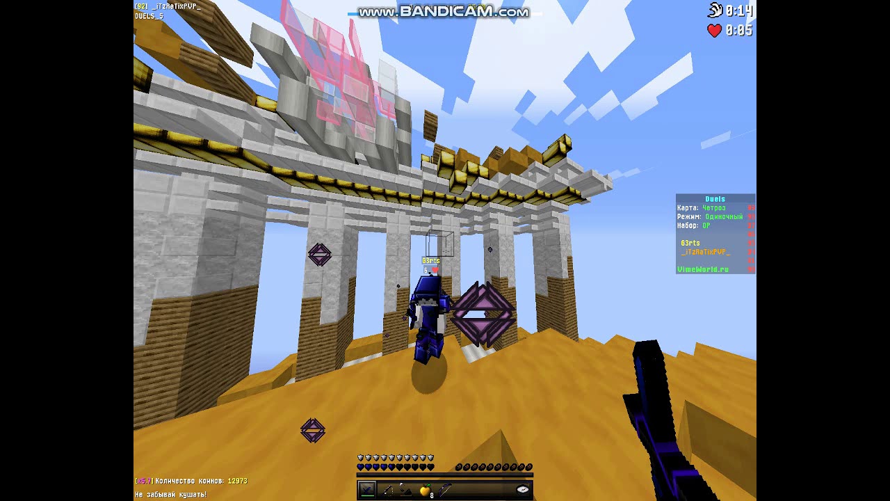 VimeWorld 2021 01 09 11 25 31 490 - YouTube