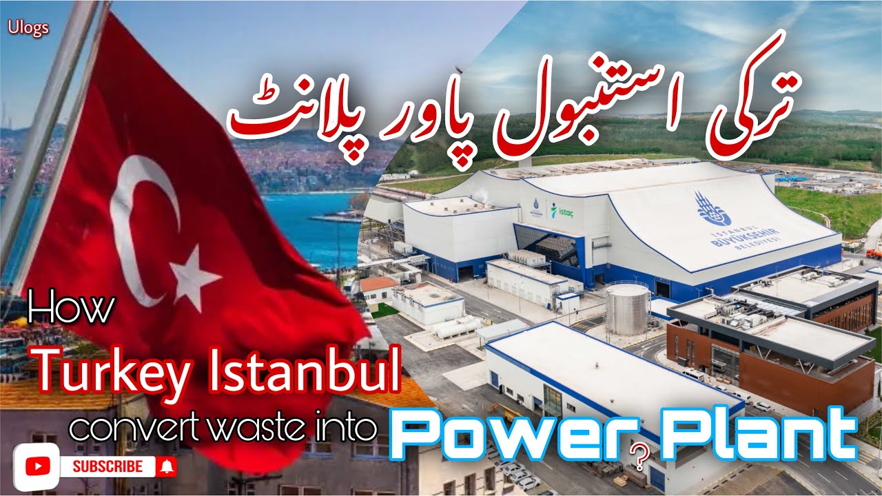 Turkey’s waste power plant | How it works?| How Turkey saves billions ...