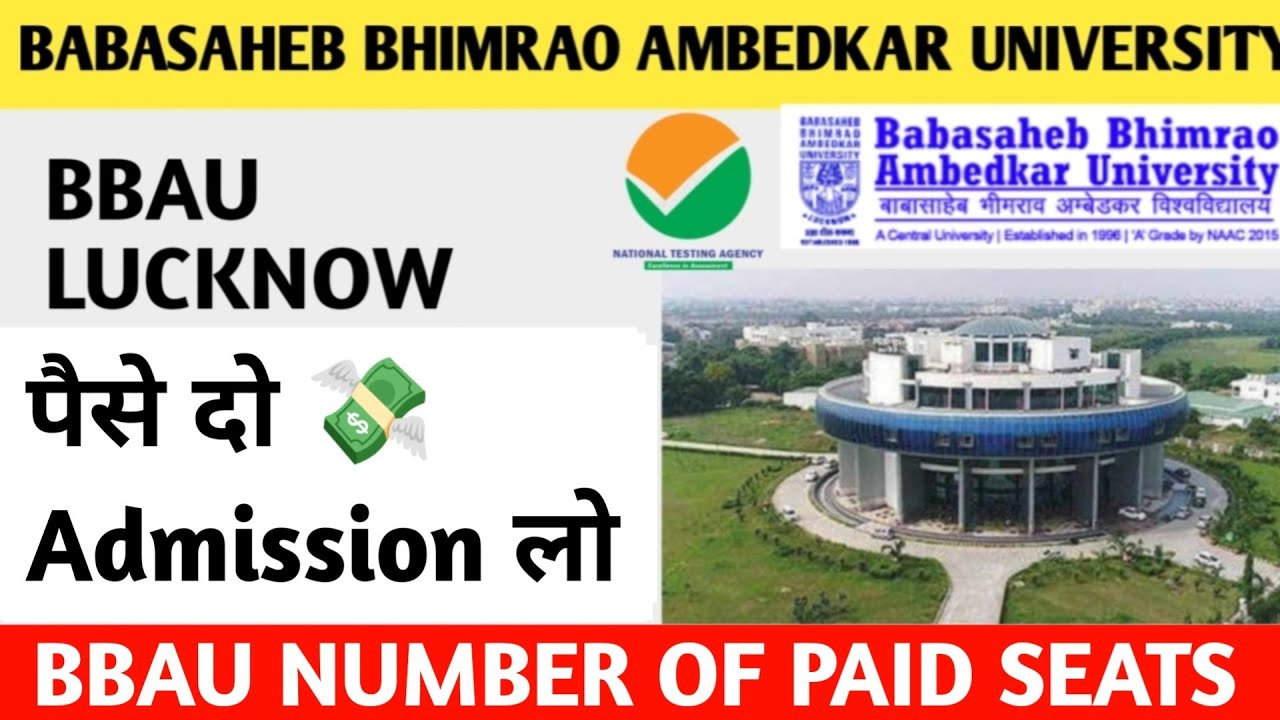 bbau paid seats| bbau latest news | Babasaheb bhimrao ambedkar ...