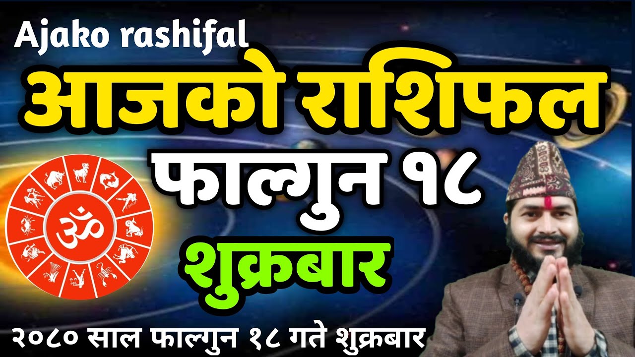 Aajako Rashifal Falgun 18 | March 1 2024|| Today's Horoscope Aries to ...