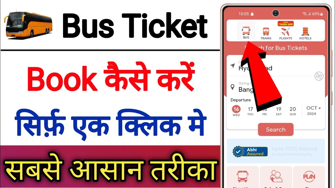 Bus Ticket Book Kaise Kare !! Bus Ticket Booking Kaise Karte Hain - YouTube