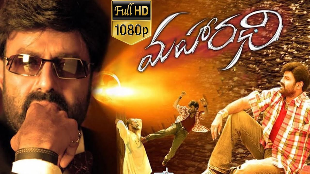 Maharathi Full Length Movie | Balakrishna | Meera Jasmine | Sneha ...
