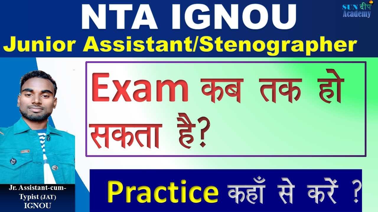 IGNOU Junior Assistant cum Typist JAT/ Stenographer Exam Date | NTA ...