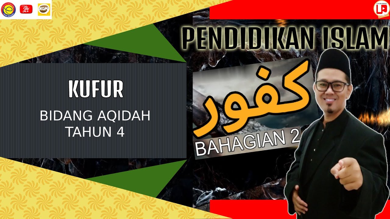 PENDIDIKAN ISLAM SR | KUFUR (BAHAGIAN 2) | BIDANG AQIDAH TAHUN 4 - YouTube