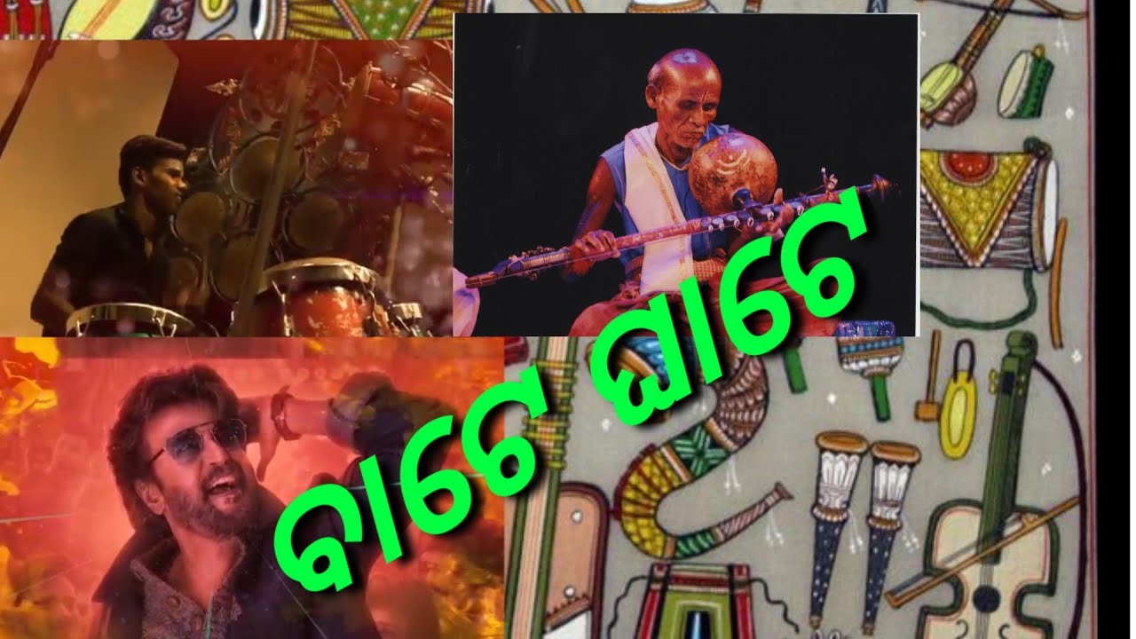 Koshli instrument of Titilagarh ancient odisha - YouTube