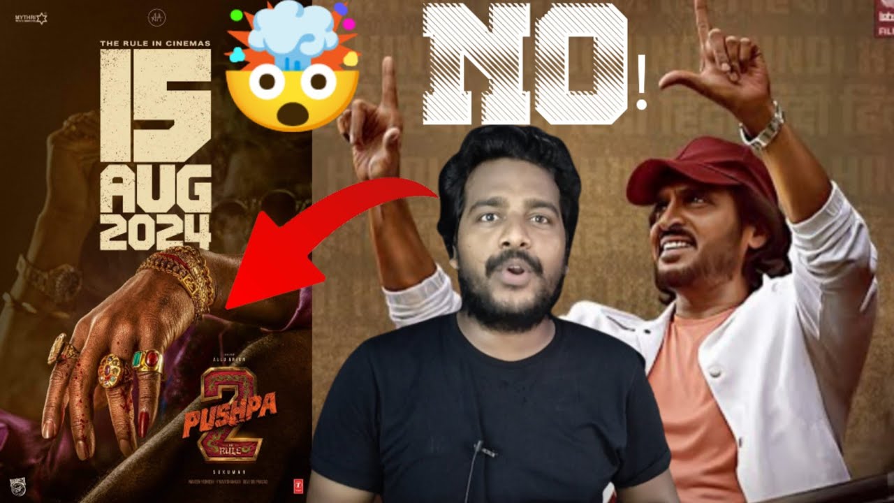 #Ui Movie official Teaser #Pushpa2 Release Date Announcement #Ui # ...