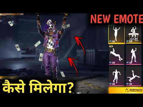 FREE FIRE POWER OF MONEY EMOTE AVAILABLE IN STORE ONLY IN 599 DIAMOND ...
