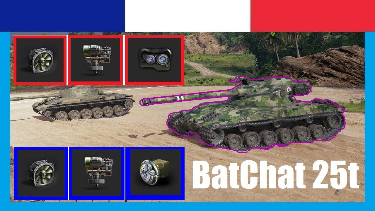 Bat.-Châtillon 25 t ~ #wot ~ ⚙️ Equipment 2.0 👀 ⬇️ Description ~ 10000 ...