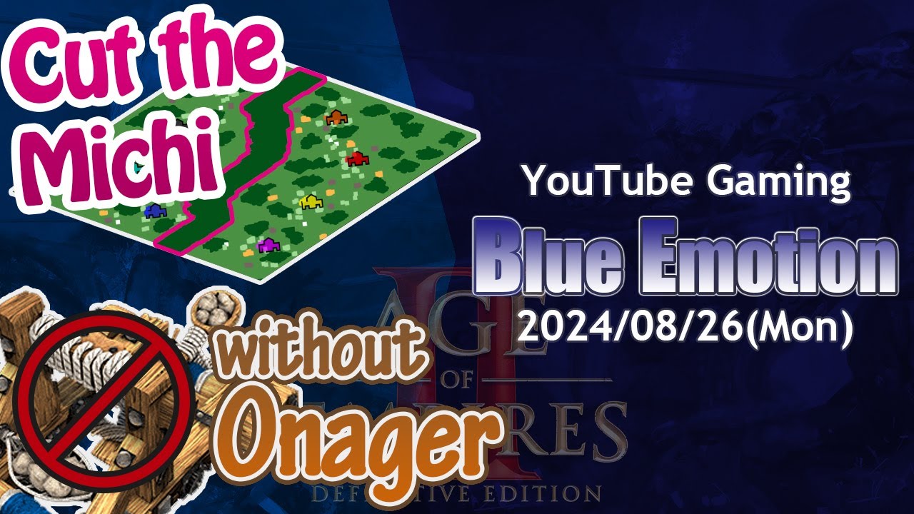 [AoE2]Michiを無くす[Blue Emotion #24/08/26] - YouTube