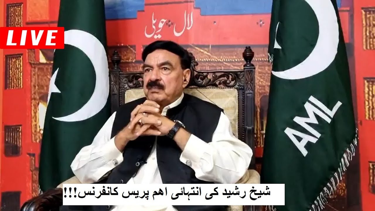 Sheikh Rasheed important press conference || Shamal Radio Live - YouTube