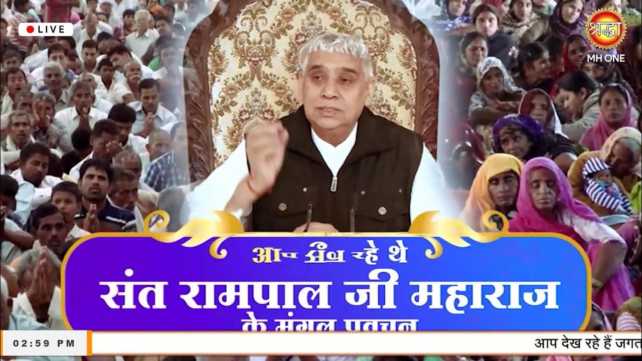 Shraddha TV Satsang 27-04-2024 || Episode: 2544 || Sant Rampal Ji Maharaj Live Satsang - YouTube