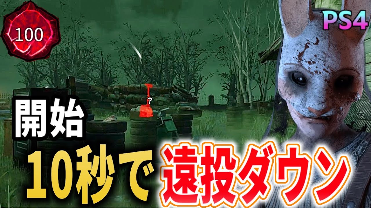 【DBD】死角から曲射スナイプ決めまくるハントレスがヤバい【プレ100 CSハントレス】#DBD #ハントレス #デッドバイデイライト #huntress #Deadby Daylight ...