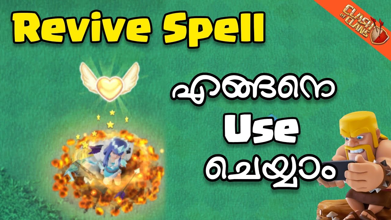 How to Use Revive Spell | Clash of clans Malayalam - YouTube