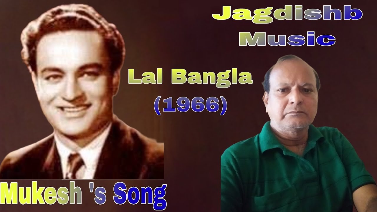 | Mukesh | | Lal Bangla (1966) | | Chand Ko Kya Malum | # old hindi ...