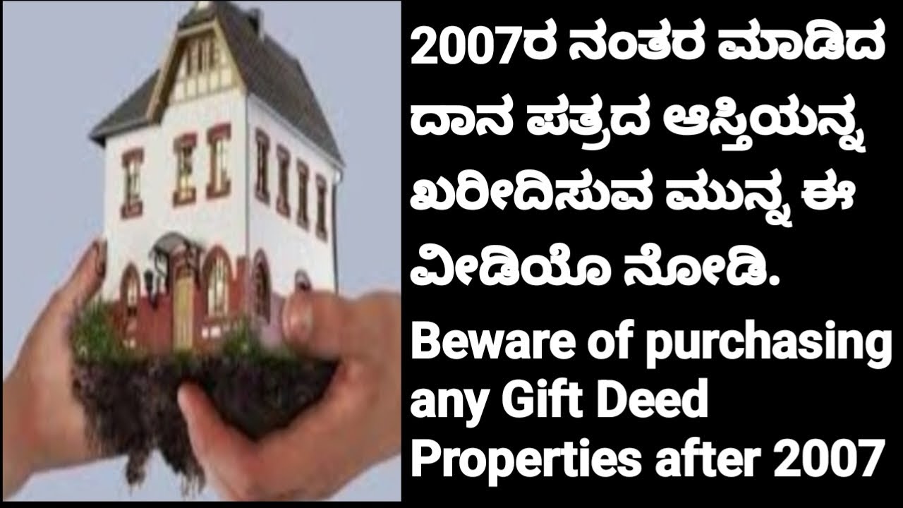 When Mother or Father revoke Gift Deed? Explained in kannada by ...