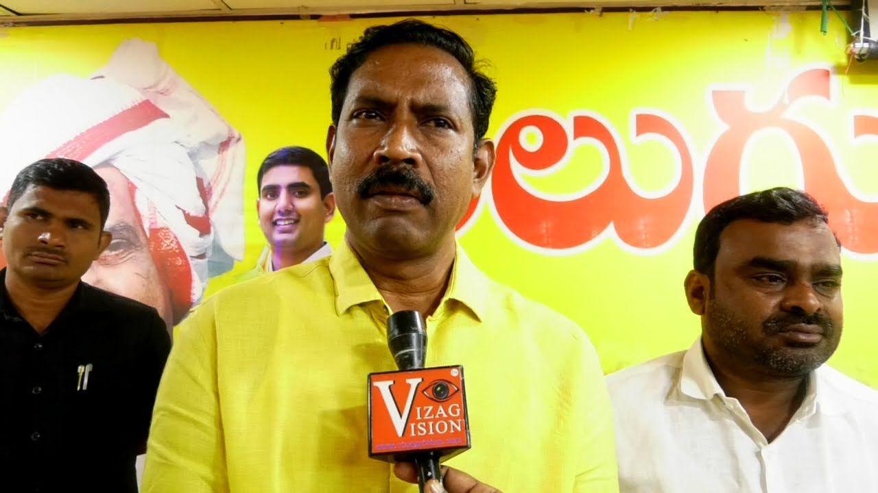 TDP State President Palla Srinivas wishes to Vizag Vision & Subscribers ...