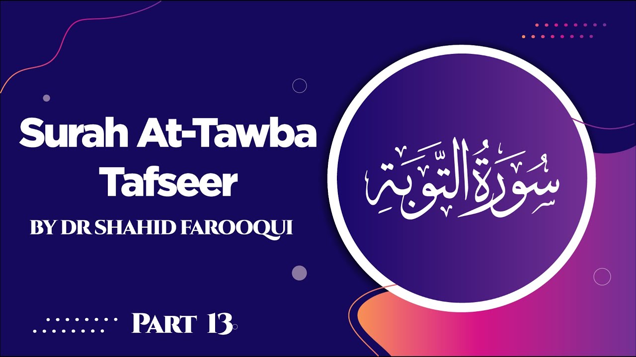 Surah At-Tawbah part 13 English tafseer 113/9 Quran revelation upon ...