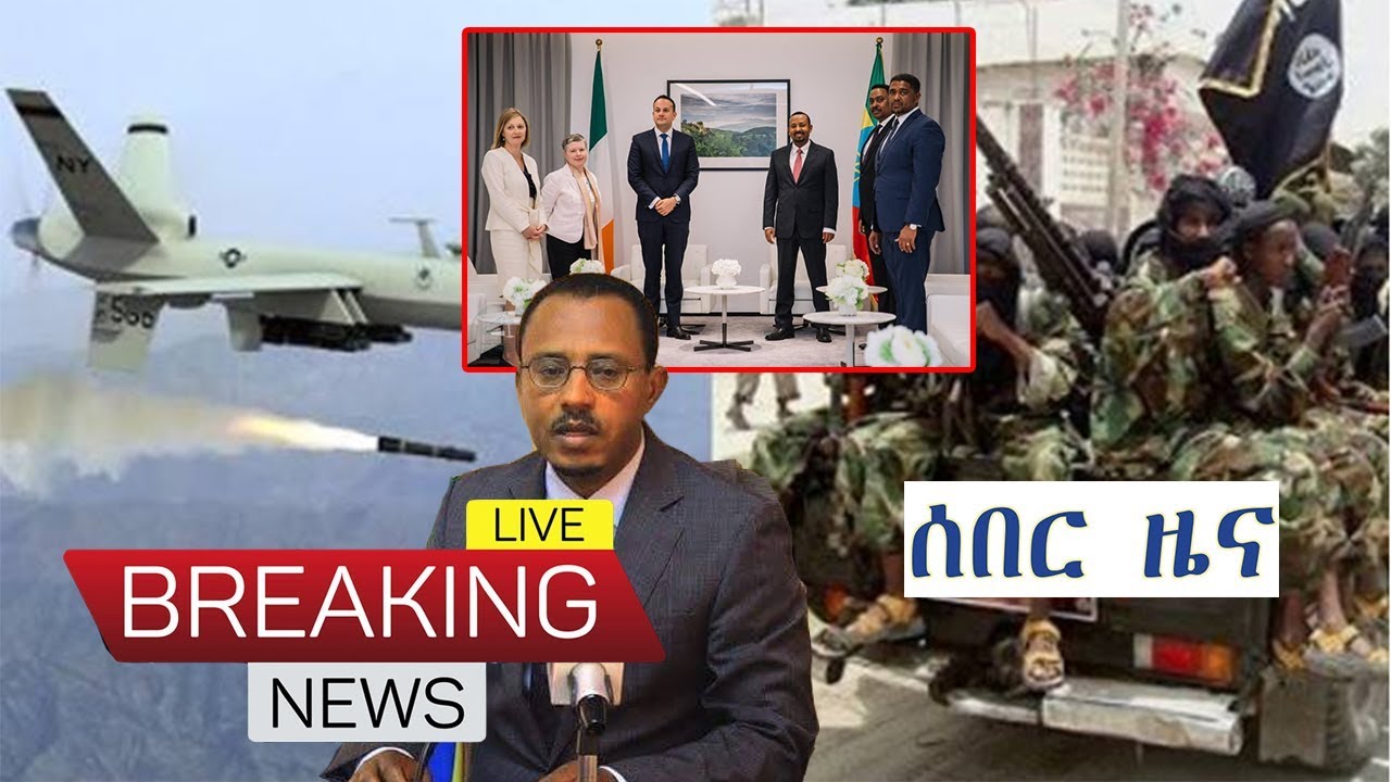 Ethiopia: ETV Breaking News today 11, January 2019 - YouTube