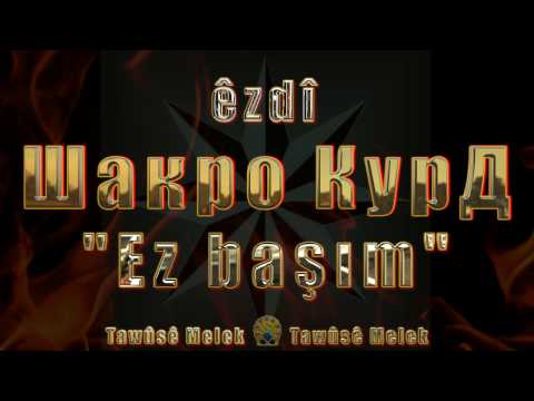 Mr Credo / Мистер Кредо \