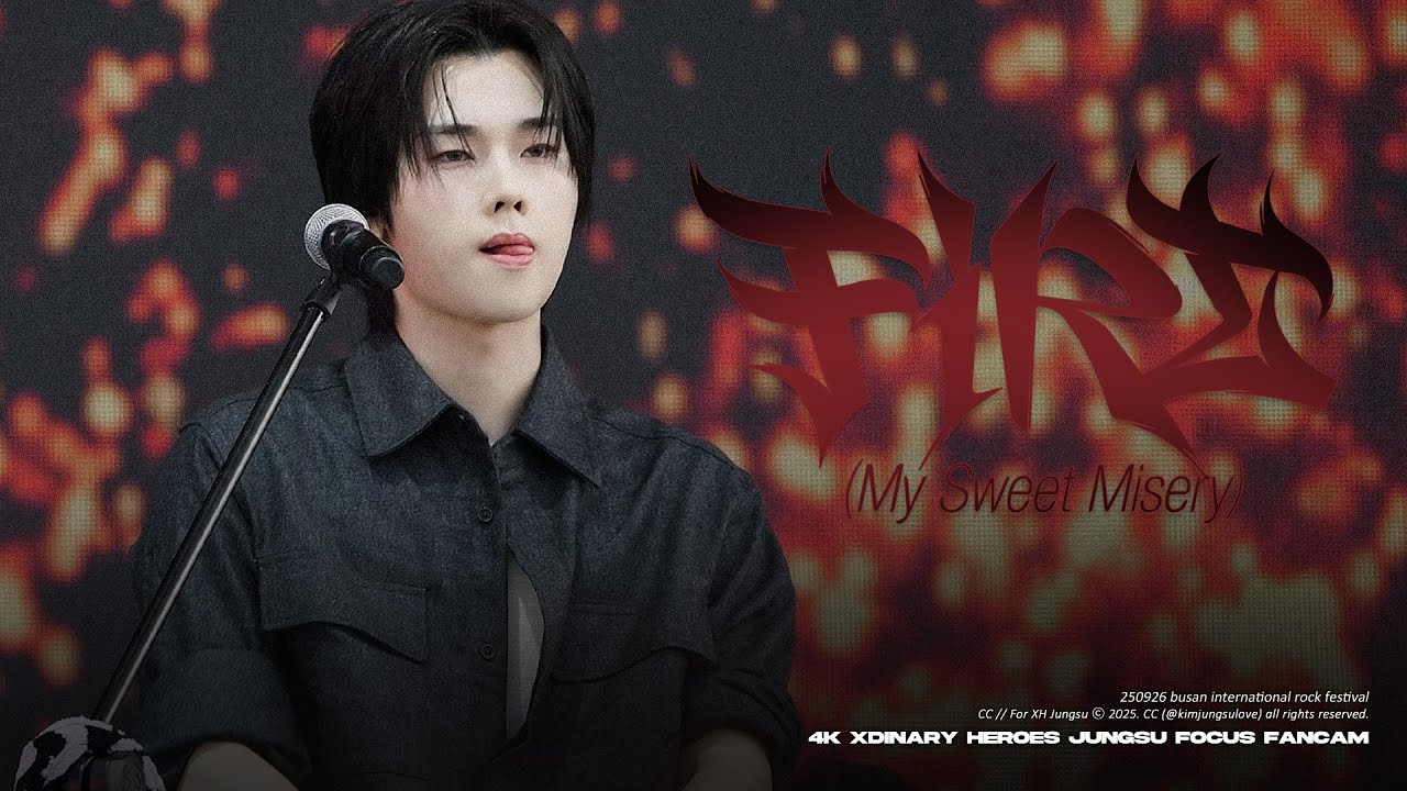 [4K] 250926 부산국제록페스티벌 ‘ FiRE (My Sweet Misery) ’ - 엑스디너리 히어로즈 정수 직캠 ...