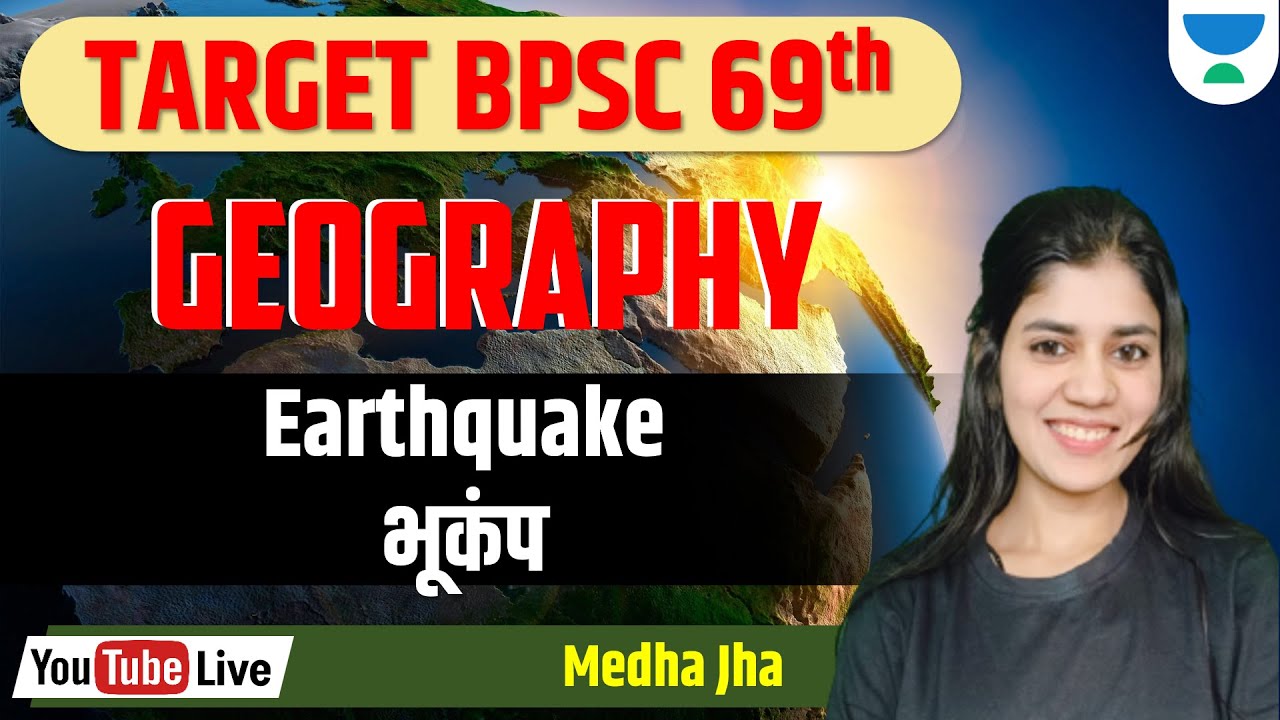 TARGET BPSC 69th | Geography | Earthquake | भूकंप | MEDHA JHA | - YouTube