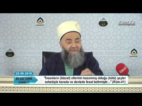 Âfetlerin kötü neticelerinin önemli bir kısmı hata ve ihmallerimiz sebebiyledir.  Cübbeli Ahmet Hoca