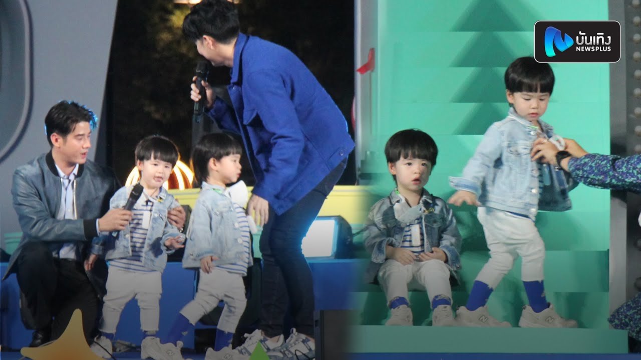 มาริโอ้-บีม กวี Thee Phee Family ร่วมงาน KING POWER CELEBRATION 2023 ...