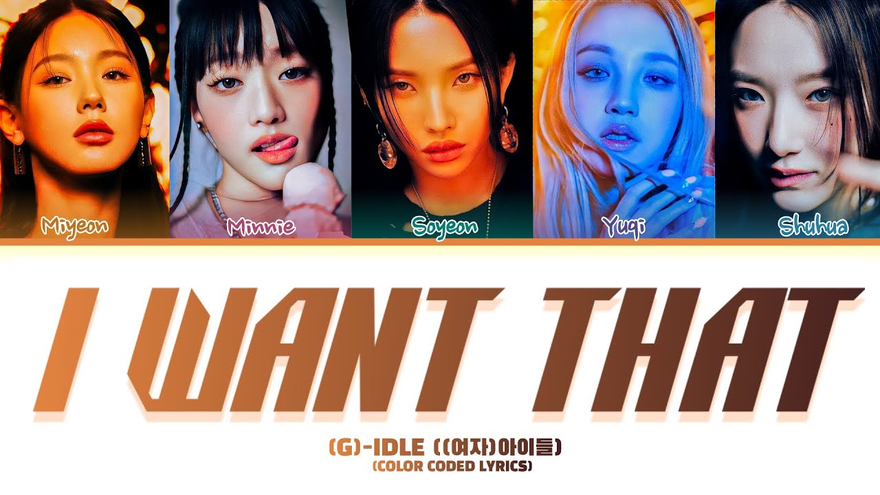 (G)I-DLE "I Want That" (Color Coded Lyrics) - YouTube